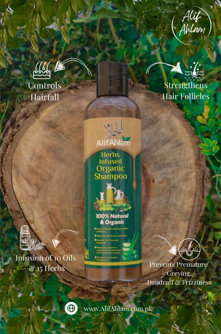 Alif Ahlam Hair Care Kit Bundle (Oil + Shampoo + Conditioner) – Alif Ahlam